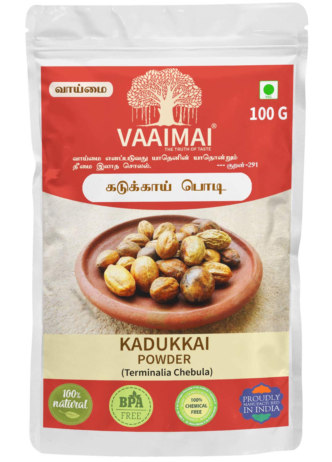 Organic Grocery USA - Vaaimai Kadukkai Powder - Haritaki